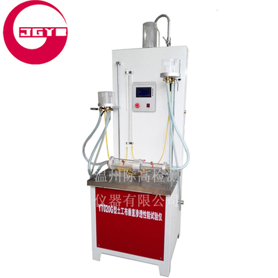 公路工程土工合成材料试验规程(JTG E50-20067.1 M 免费下载-土木工程网www.tmgc.net